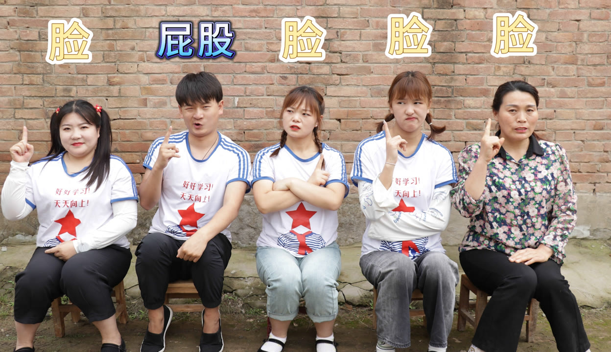 【欢欢的童年】小伙伴们玩 谁是卧底”,看卧底怎么和贫民斗智斗勇,太好玩了 64万粉丝169点赞期待你的评论搞笑视频 免费在线观看 爱奇艺