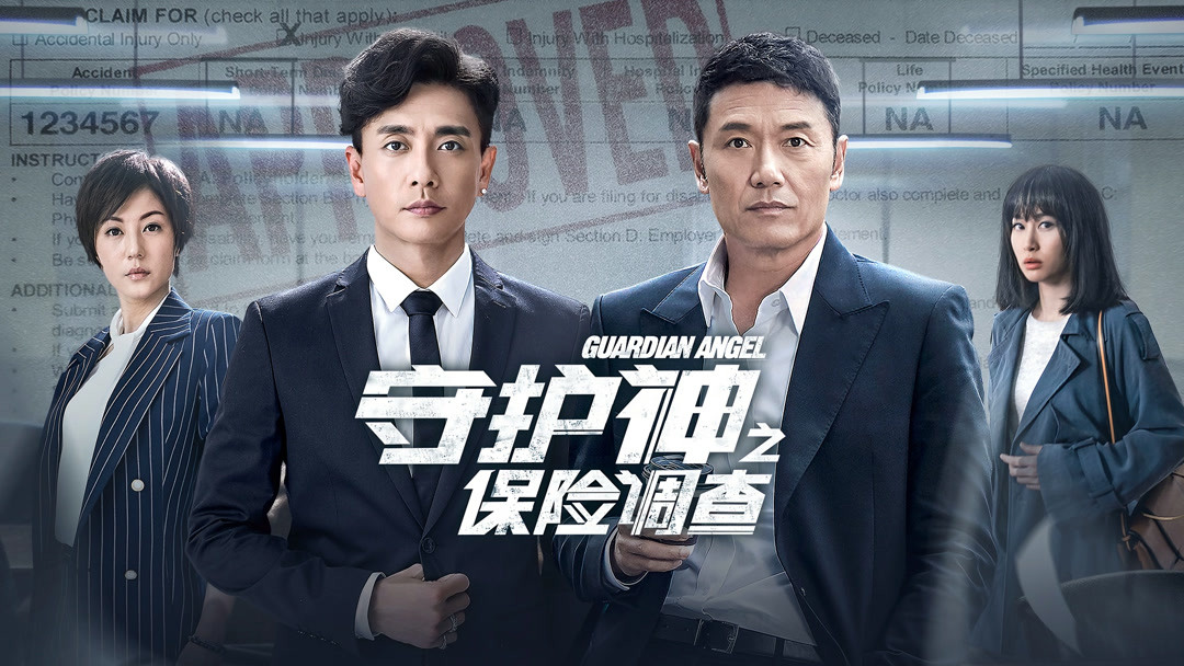 Guardian Angel Episódio 15 Legendas em português – iQIYI | iQ.com