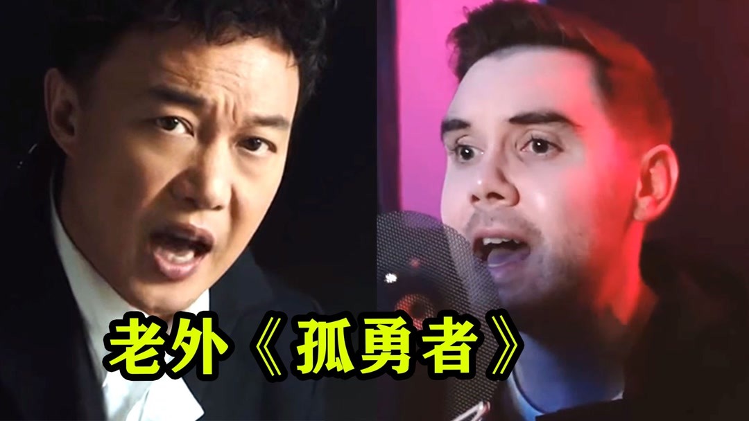 陈奕迅《孤勇者》火爆国外？各国语言争相翻唱，老外喜欢得不得了 2022 Full Online With English Subtitle